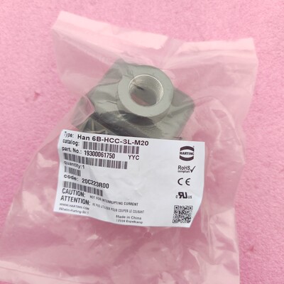 19300061750连接器HARTING对接壳