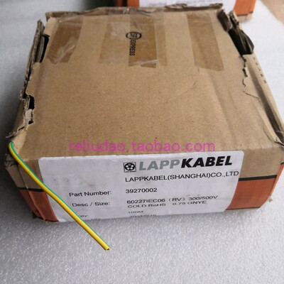 LAPP KABEL 电线 39270002 黄绿色 39270302 棕色 0.75mm² 原装