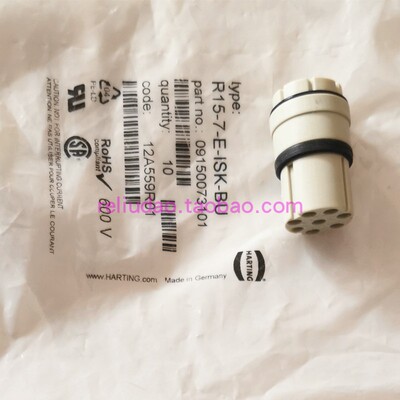 HARTING连接器09150073101圆形母芯R15-7-E-ISK-BU电机8针10A原装