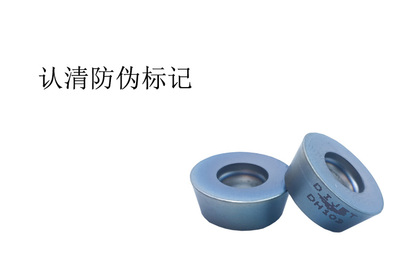 黛杰数控刀片加硬现货原装进口