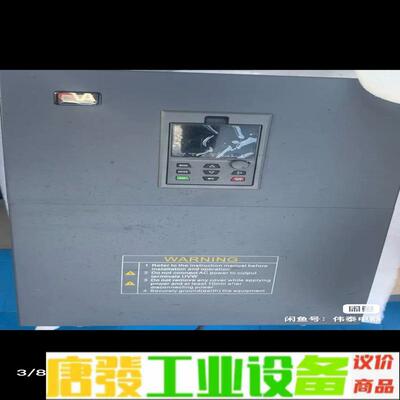 欧华变频器：EM580NH-45KW 维修询价