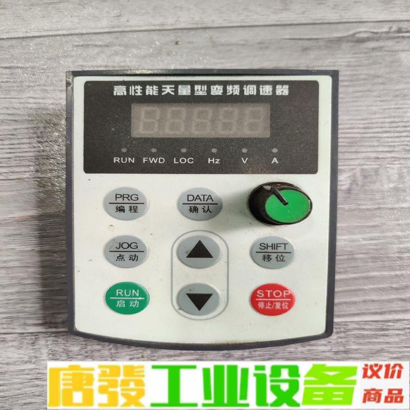 二手变频器面板 高性能矢量型变频调速器 维修询价