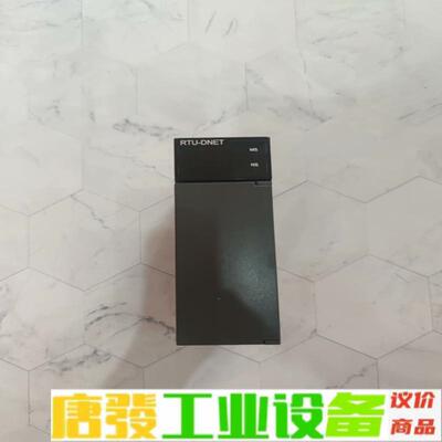 拆机台达模块PLC  AHRTU-DNET-5A 维修询价