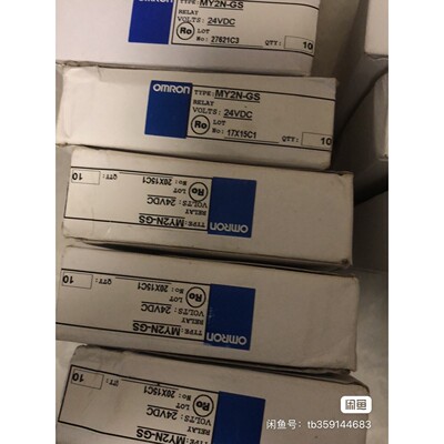 欧姆龙继电器全新原装正品MY2NGS  DC24V 一起1咨询维修
