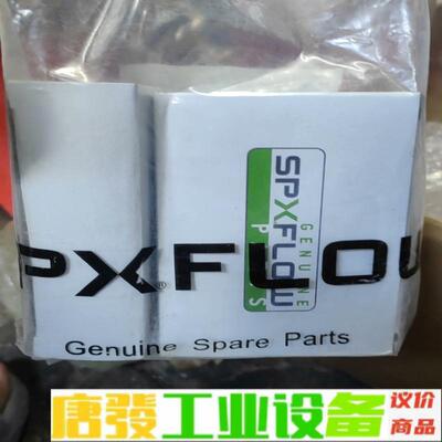 SPXFLOW离心泵配件 维修询价