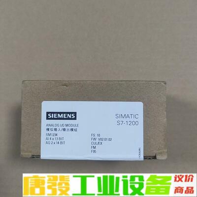 23年西门子SM1234模拟输入4输出2 维修询价