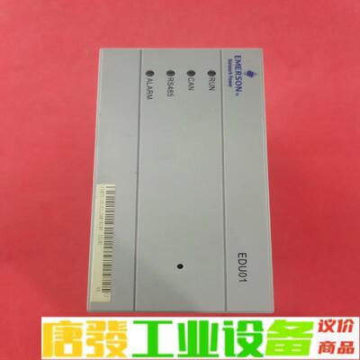 艾默生EAU01  智能模块 维修询价