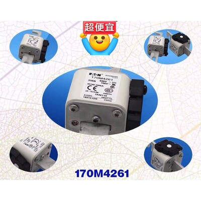 熔断器保险丝170M4258 170M4259 170M42咨询维修