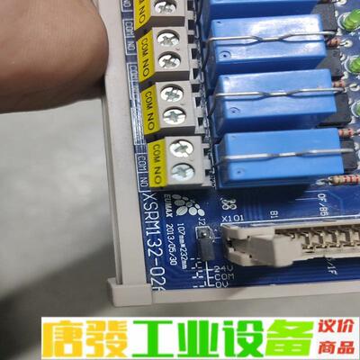 EUMAX XSRM132-02A 拆机继电器闲置 维修询价