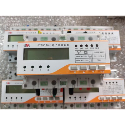 科陆DTSD720-L  3X1.5(6)A导轨式电能表,适咨询维修咨询维修
