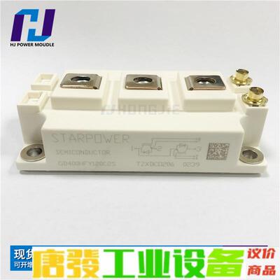 GD450HFX120C2S+GD400HFY12 维修询价