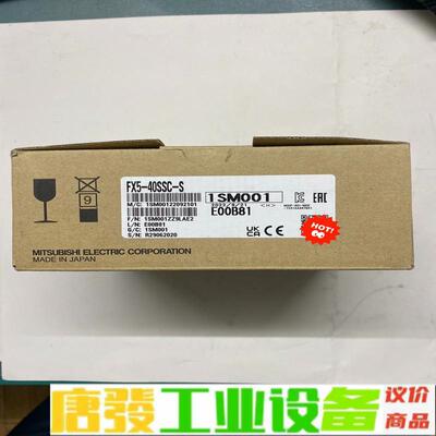 三菱菱全新运动控制模块，FX5-40SSC-S，原 维修询价