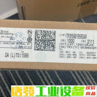 全新原装TPSM5601R5RDAR德州 维修询价