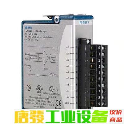 美国NI9237 NI9211 NI9205 NI 维修询价