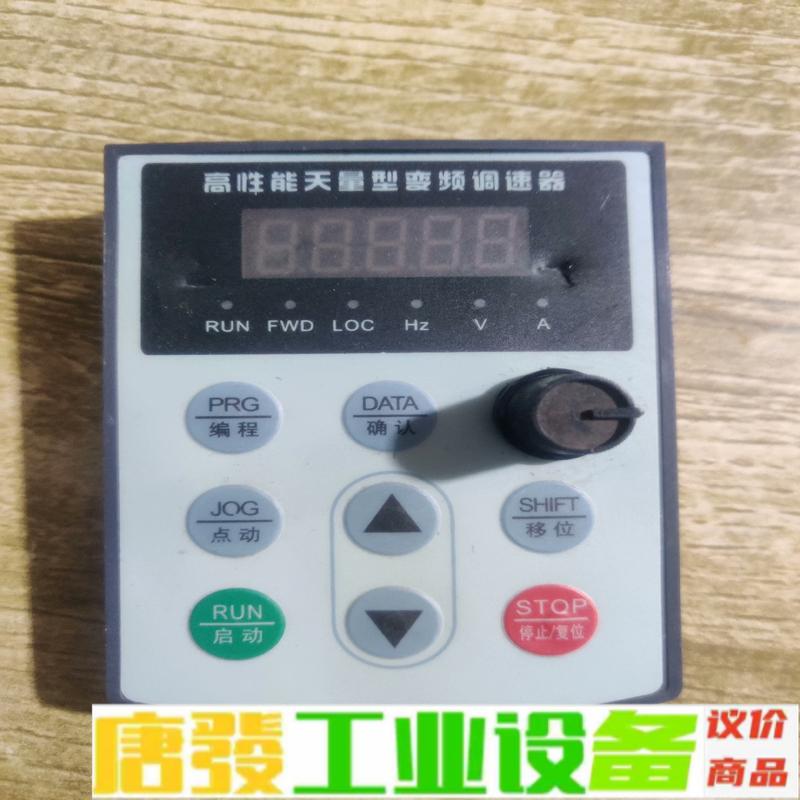 二手变频器面板 欧科电气 高性能矢量型变频调速 维修询价