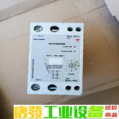 WZ0001-RJ1P48V50E 瑞士佳乐CAR 维修询价