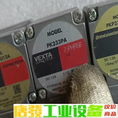 PK233PA 维修询价