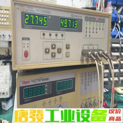 同惠TH2775B/TH2776各一台。 维修询价
