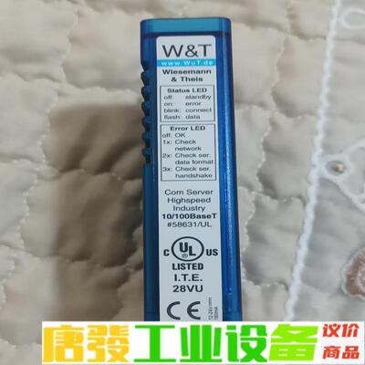 德国原装WT-58631通讯模块，拆机成色漂亮， 维修询价