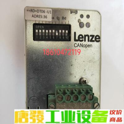 议价产品。。EMF2178IB伦茨通讯模块，拆机包 维修询价