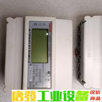 德力西三相四线电表DTSU6606电子式导轨式液晶 维修询价