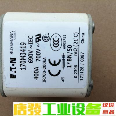 BUSSMANN巴斯曼ETN熔断器170M3419 维修询价