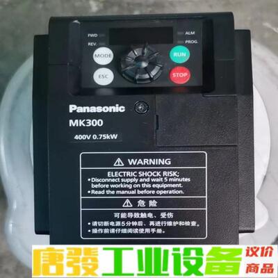 松下变频器AMK3000P74 380V0.75K 维修询价