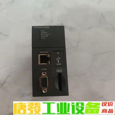 拆机台达模块PLC  AHCPU510-EN 维修询价