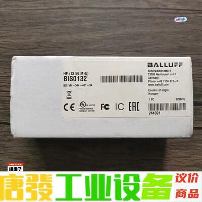 全新原装未拆封 巴鲁夫 BIS0132 读写头 BIS VM 议价下单