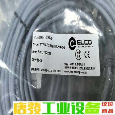 宜科ELCO连接器TYNN-S2-M8/M8-Z/ 维修询价