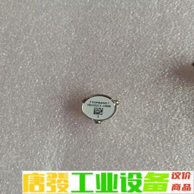 深圳市华扬通信生产 物料名称:环形器 21TOPB 维修询价