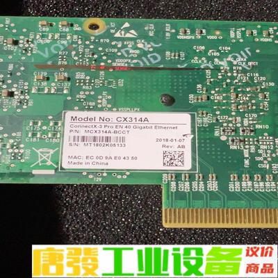 原厂 Mellanox/迈络思CX314A MCX 维修询价