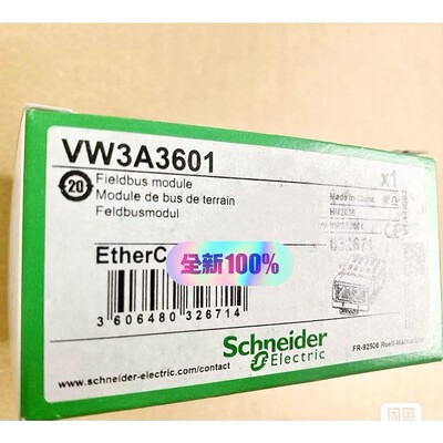VW3A3601施耐德扩展卡全新原装正品现货咨询维修咨询维修