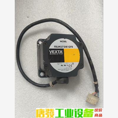 FBLM575W-GFB*50 议价下单