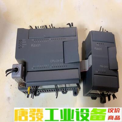 步科Kexin步科PLC，CPU-24-EX，扩展 维修询价