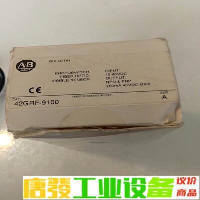 罗克韦尔AB 42GRF-9100 实物图片拍摄， 维修询价
