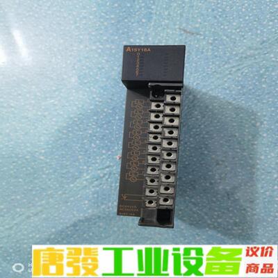 二手三菱 A1SY18A  拆机 功能包好 议价销 维修询价