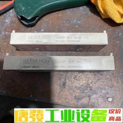 SKiiP 82 AC 12/SKiiP 82 A 维修询价