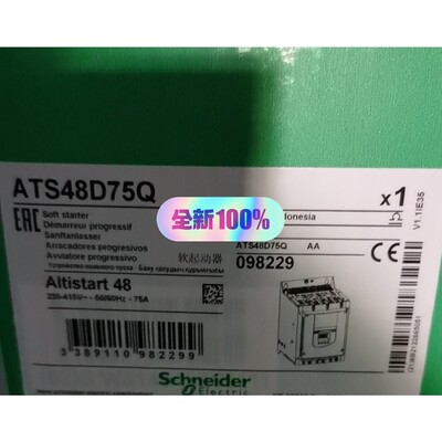 全新原装施耐德 电机软启动 ATS48D75Q工程剩下几台现咨询维修咨