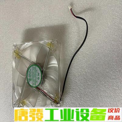 静音永林DFB132512H透明兰光1325 风扇 维修询价