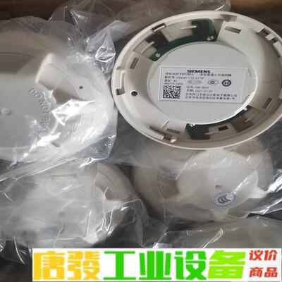 西门子温感FDT181C非编址温感 维修咨询