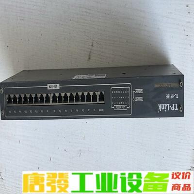 T-PLINK/16口，TL-HE16E，百兆千兆 维修询价