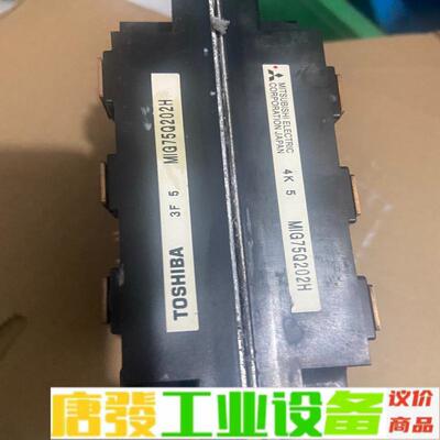 MIG75Q202H日本东芝模块 功能正常 单价2 维修询价