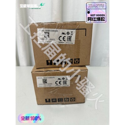 台达ECMAC20602RS伺服电机全新原装正品内外咨询维修咨询维修