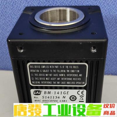 正品原装JAI BM-141GE工业面阵黑白相机 维修询价