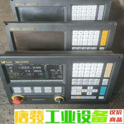 南京华兴车床系统WA-31XTD原装拆机，成色实物 维修询价