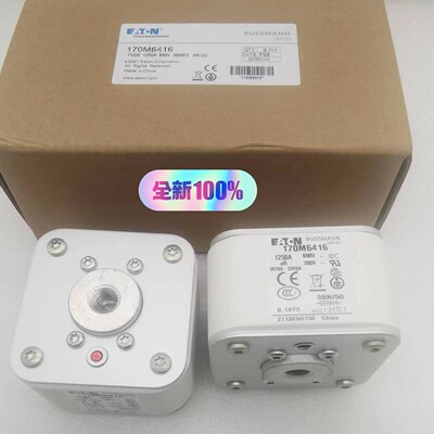 熔断器保险丝保险管170M4365 170M4366 170咨询维修咨询维修