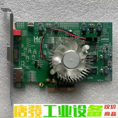 现货 HVS hyvision 图像采集卡PCIe 维修询价