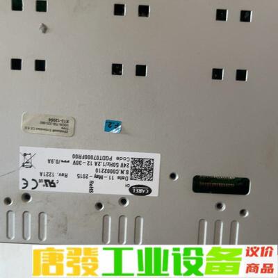 卡乐触摸屏！PGDT07000FR00（2台），实 维修询价