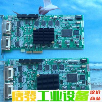 FAST FVC07 P-900233图像采集卡， 维修询价
